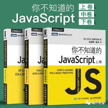 前端必备Javascript 书籍测评【含红宝书和绿皮书】-CSDN博客