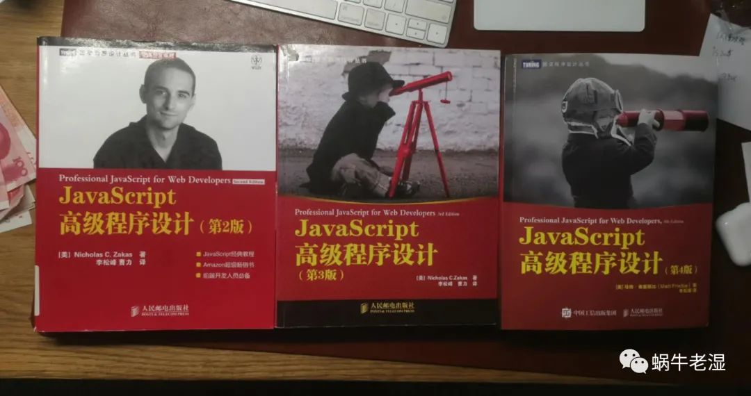 Javascript高级程序设计第四版详细测评 Csdn博客 