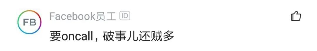 国内外大厂oncall情况大比拼！谷歌员工竟然抢着oncall？-CSDN博客