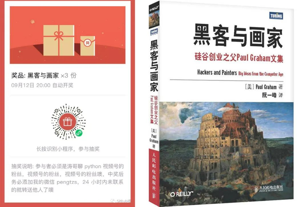 爬虫，从入门到入狱 Csdn博客 