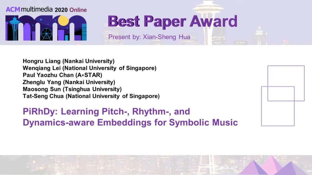 ACM MM 2020大奖项出炉！南开获最佳论文奖，西安交大获最佳学生论文奖-CSDN博客