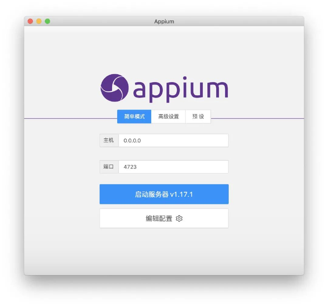 Java自动化测试(app自动化环境搭建 31)-CSDN博客
