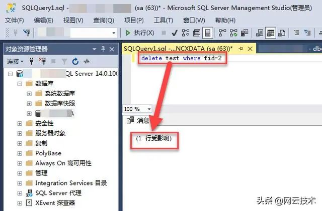 Sql小技巧：一张表中存在两行完全一致的数据，如何删除？ Csdn博客