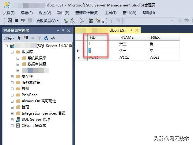 Sql小技巧：一张表中存在两行完全一致的数据，如何删除？ Csdn博客 
