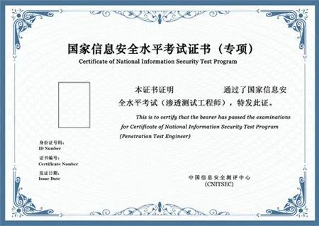 CISP 和 NISP差别一览_cisp nisp-CSDN博客