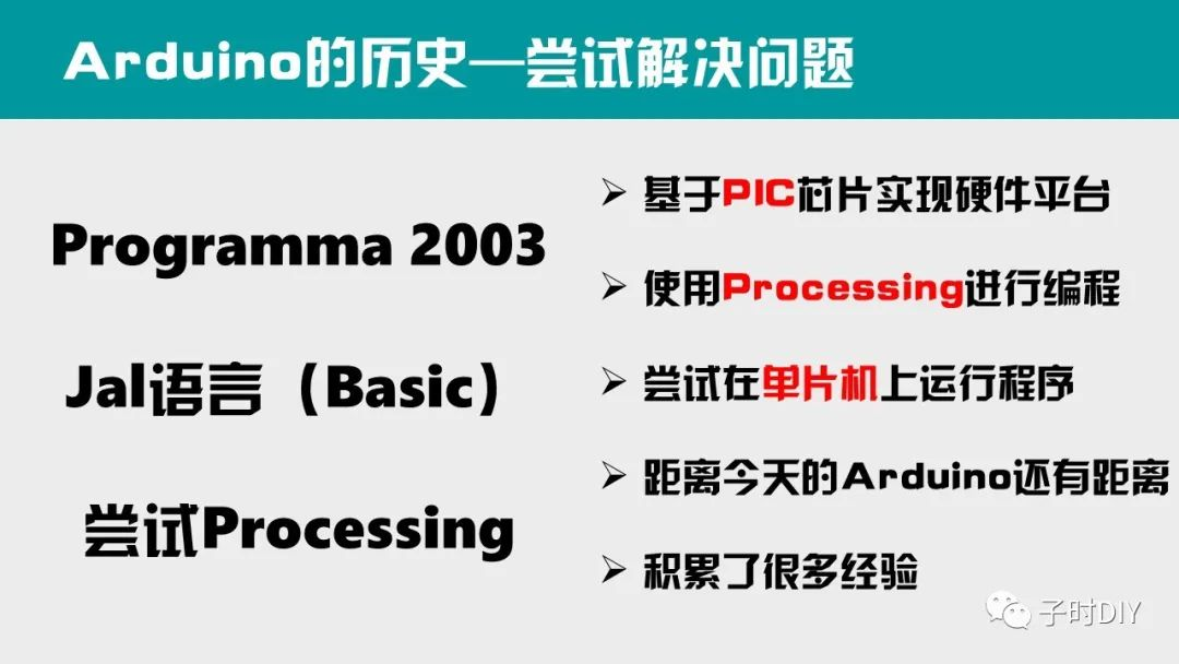 视频介绍Arduino的历史和创始人马西莫·班兹的故事，看过这篇您再学Arduino！ 为 初学者 和 创客教师 介绍Arduino的诞生 ...