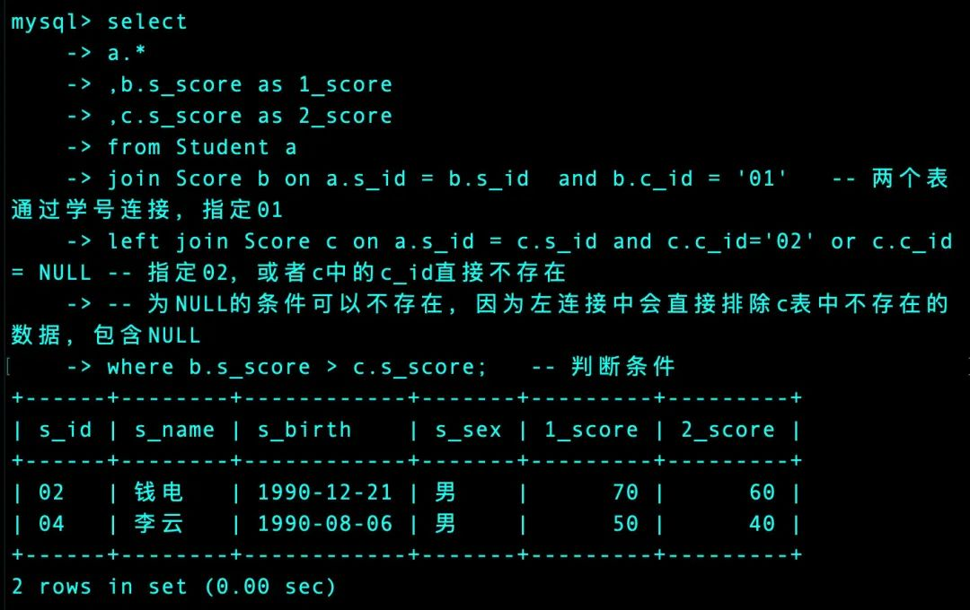 超经典mysql练习50题，做完这些你的sql就过关了 Csdn博客 