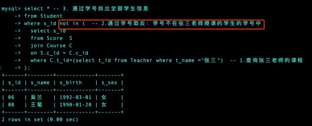 超经典mysql练习50题，做完这些你的sql就过关了 Csdn博客