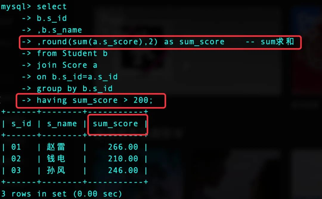 超经典MySQL练习50题，做完这些你的SQL就过关了-CSDN博客