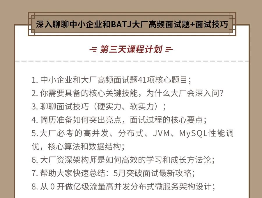 2020 年 5 月所有 Java 后端平均工资来了，你被平均了吗？ Csdn博客