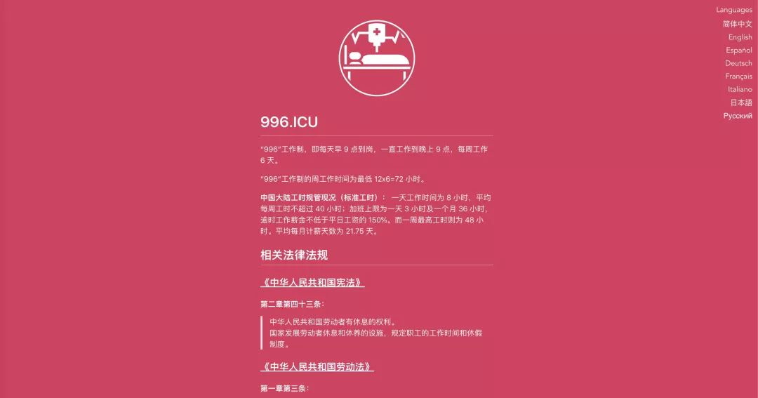 GitHub 上 10 个顶级开源项目-CSDN博客