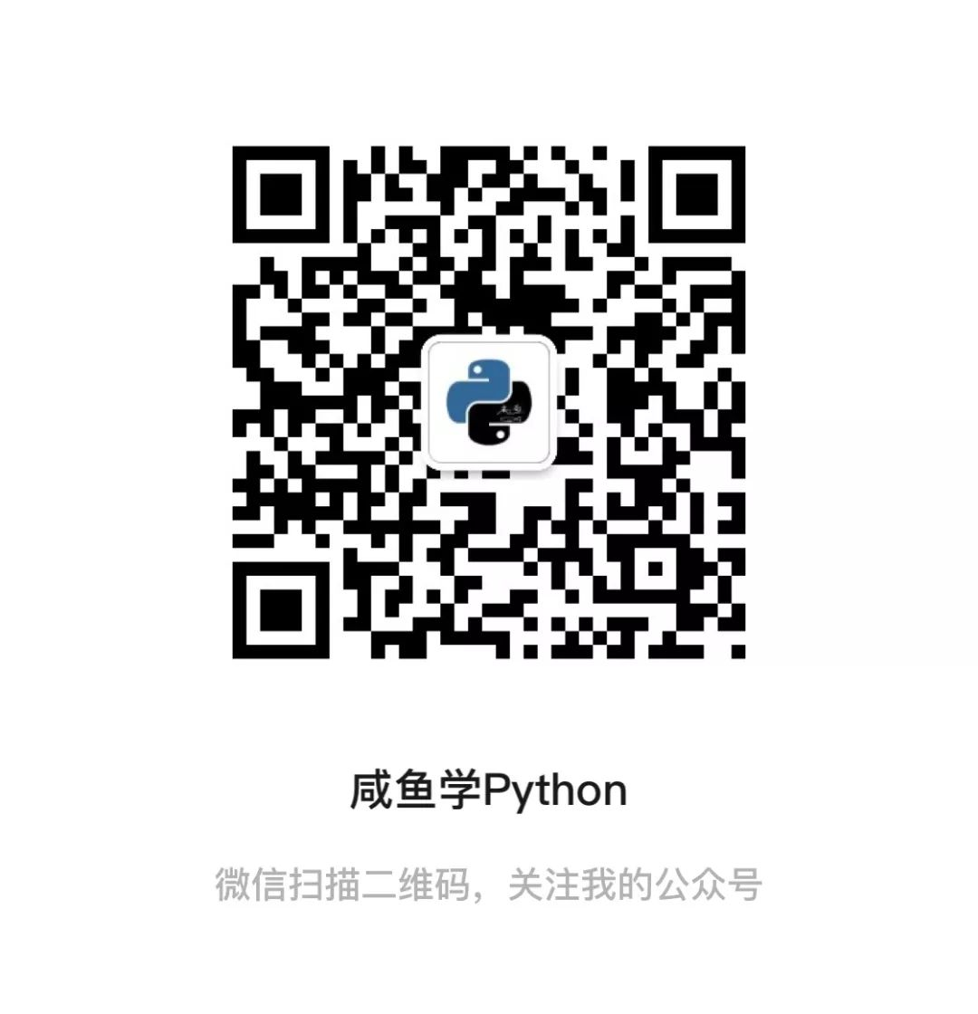 Python爬虫进阶必备 | X薯中文网加密分析_咸鱼学 Python的博客-CSDN博客