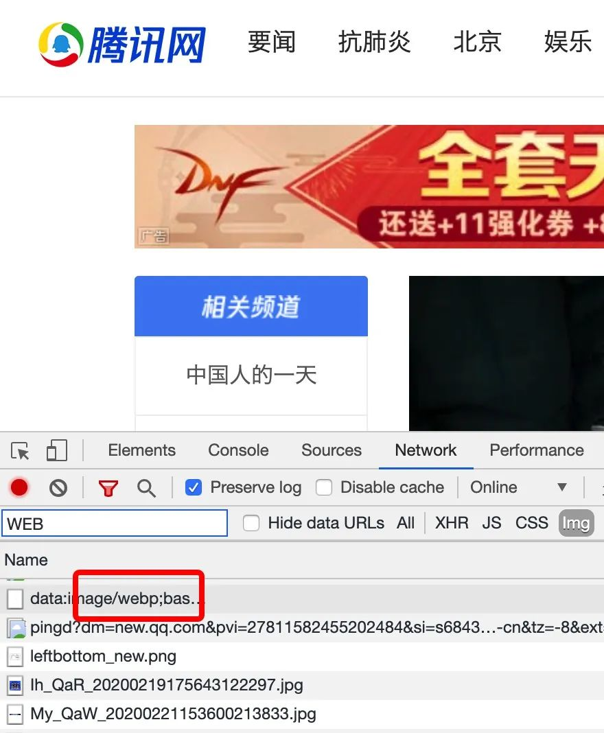 你不知道的图片压缩格式 ".webp"-CSDN博客