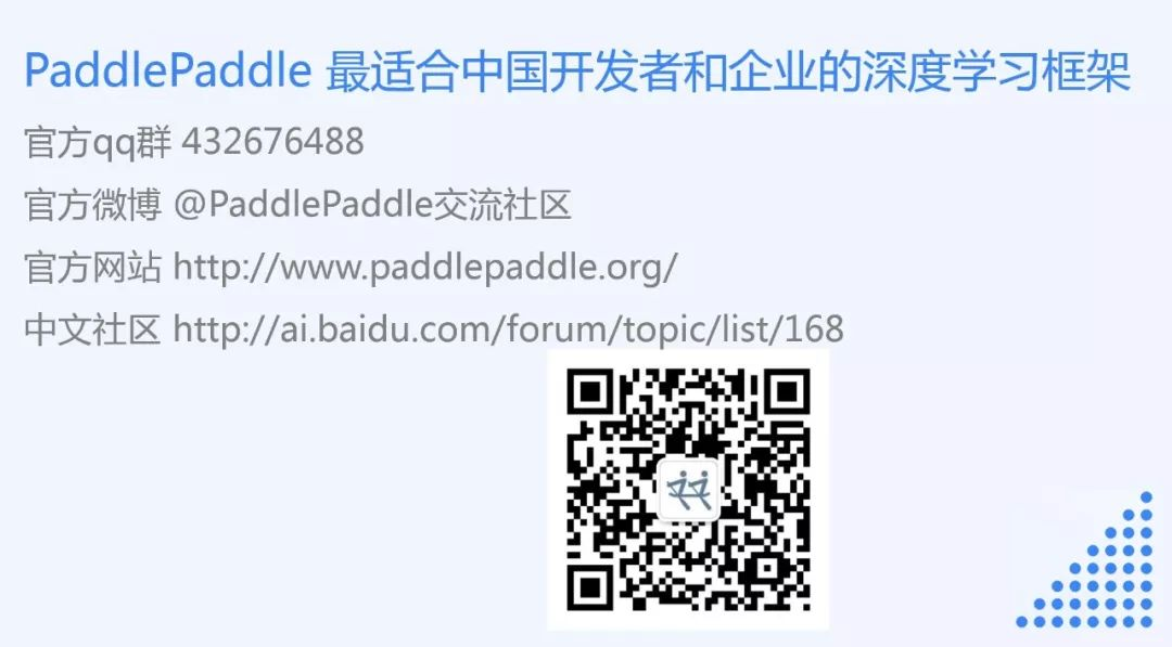 首个完整支持中文文档的深度学习框架——百度PaddlePaddle API文档简介-CSDN博客