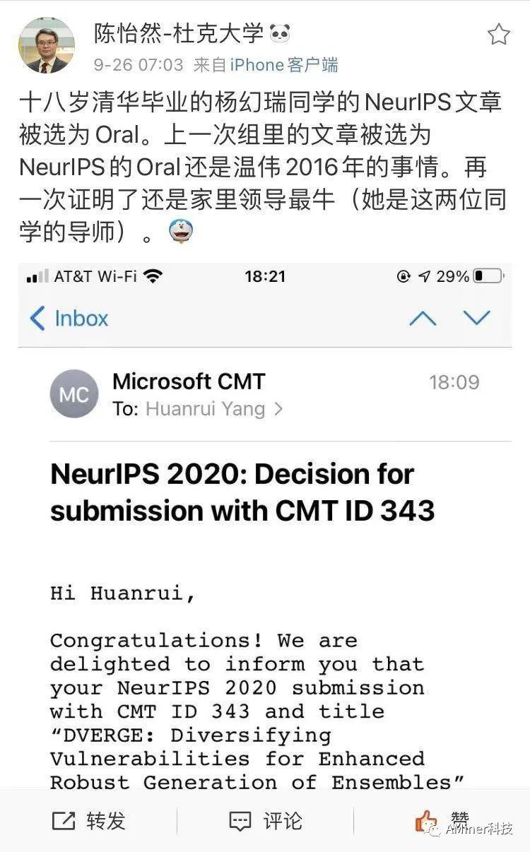 NeurIPS 2020 放榜：审阅近万，接收一千九，史上最低录取率你中了么？-CSDN博客