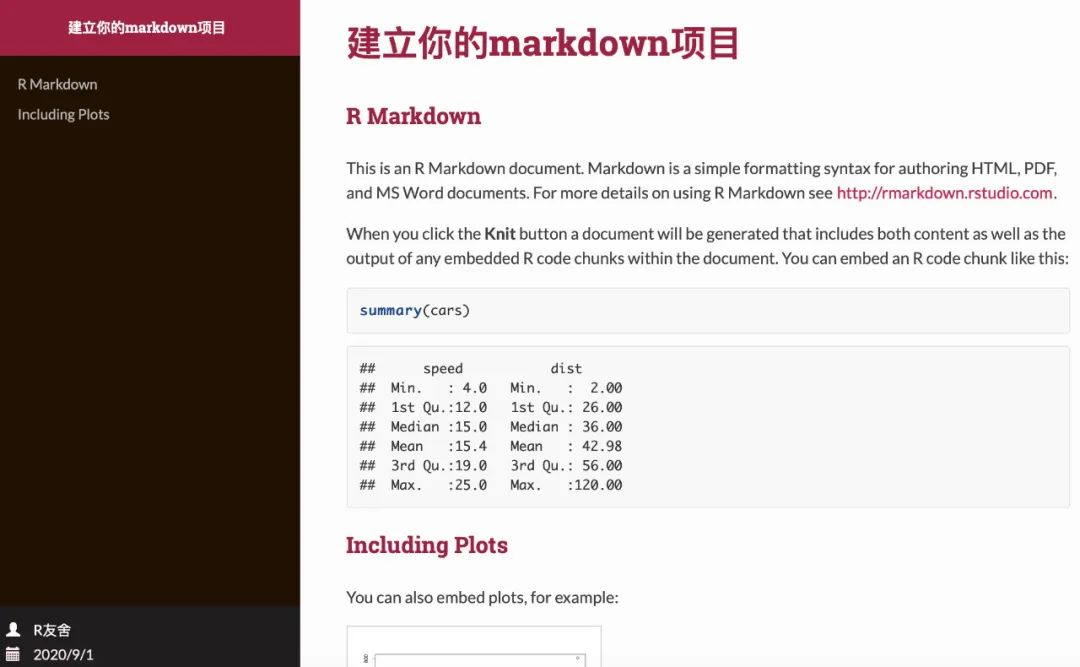 用rmarkdown定制你的数据分析报告-CSDN博客