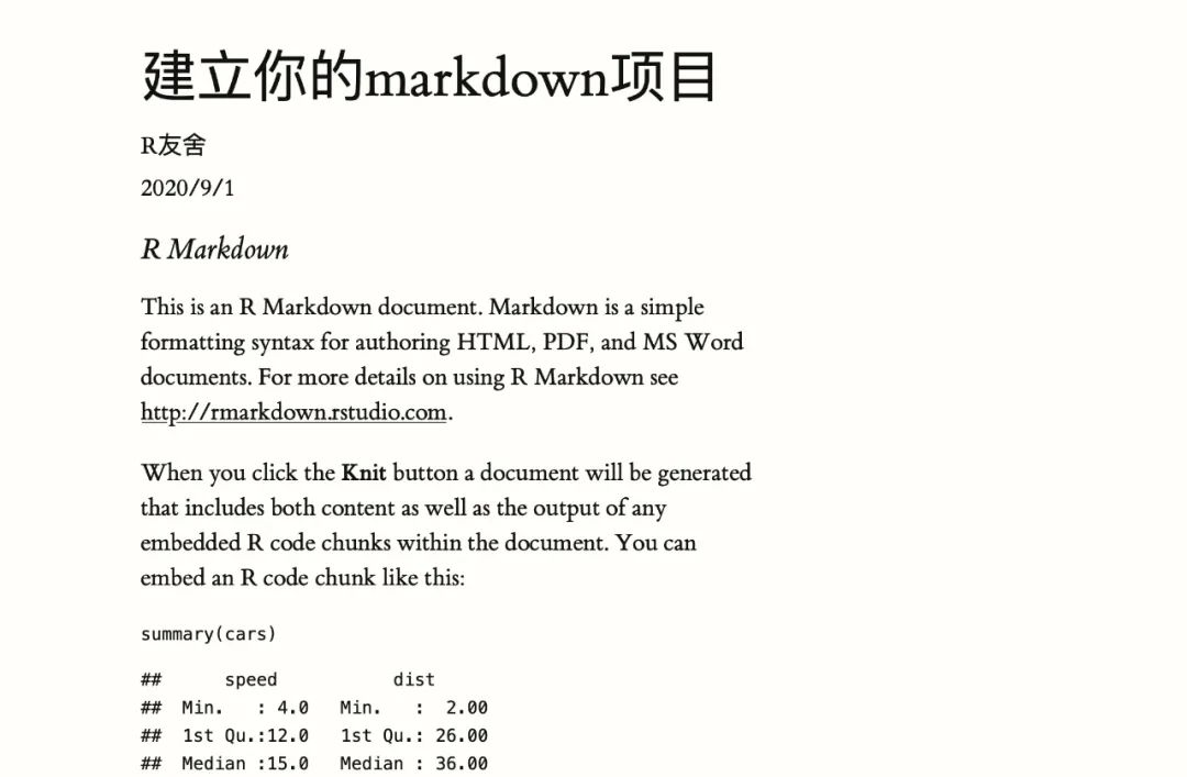 用rmarkdown定制你的数据分析报告-CSDN博客