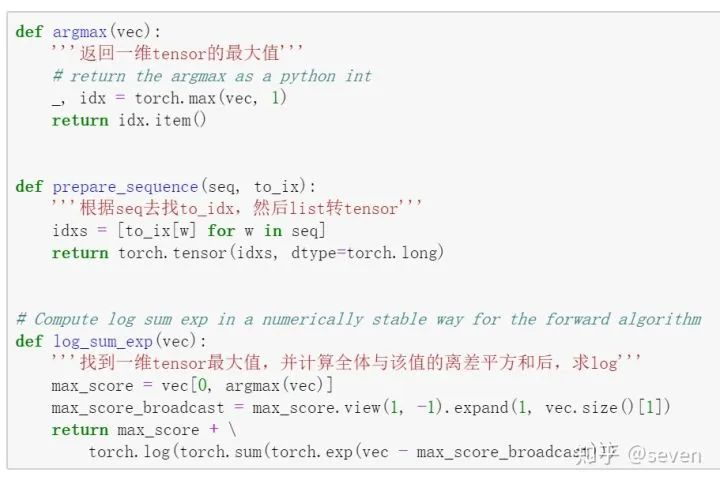 【NER】NLP-入门实体命名识别（NER）+Bilstm-CRF模型原理Pytorch代码详解——最全攻略...-CSDN博客