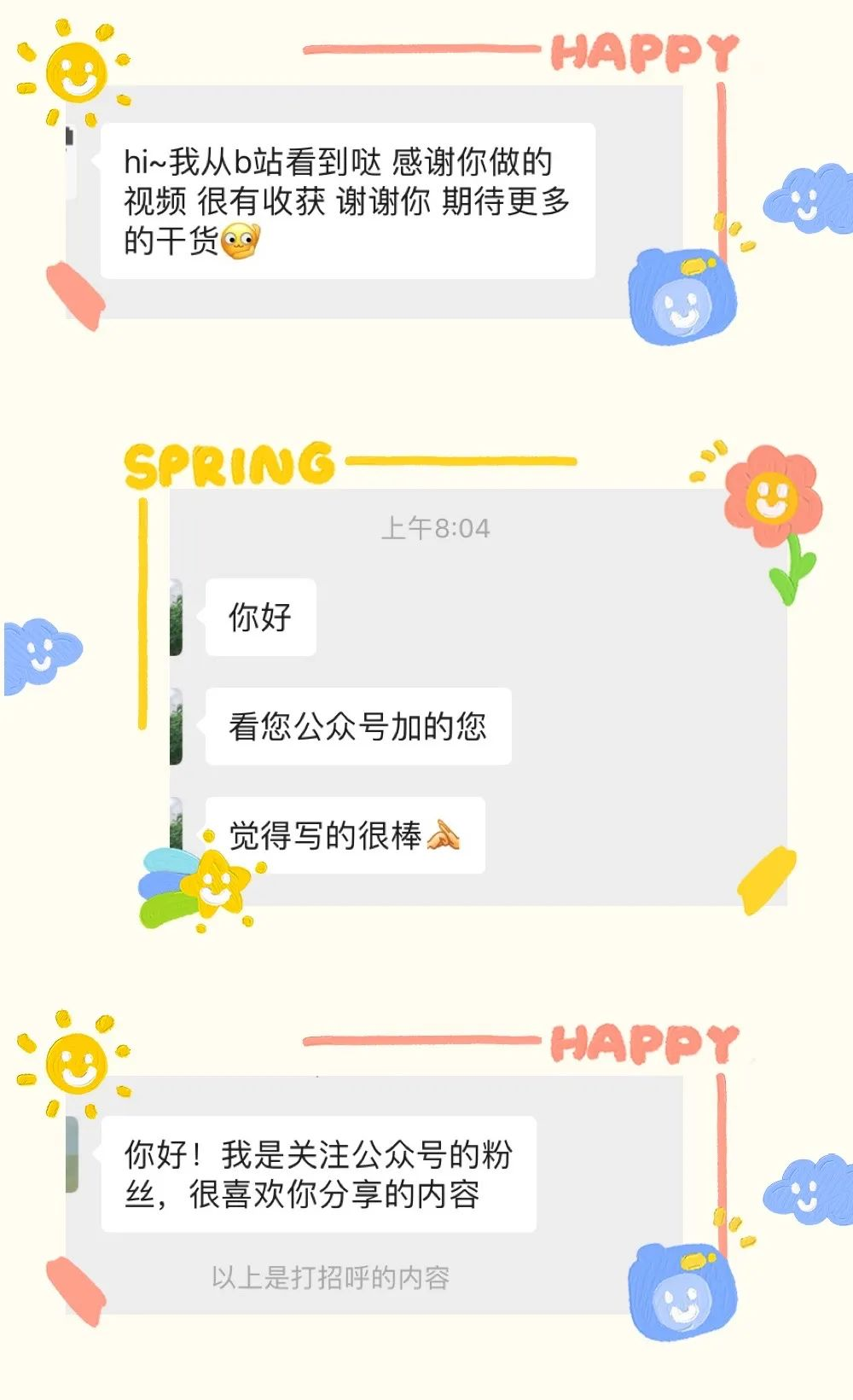 5月巨献 Leetcode 如何刷题？分享我的高效刷题法 Csdn博客 