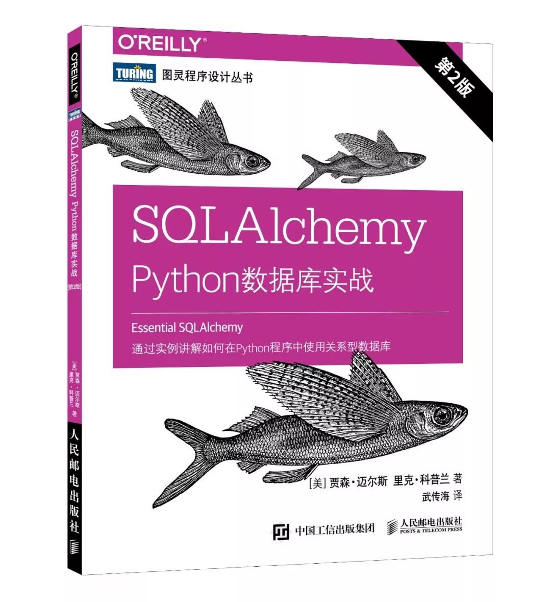 送精选python好书！ Csdn博客 