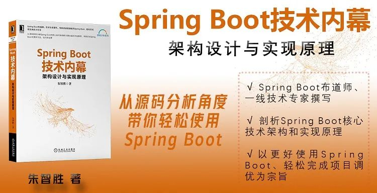 SpringBoot基于jar包启动核心原理及流程详解-CSDN博客