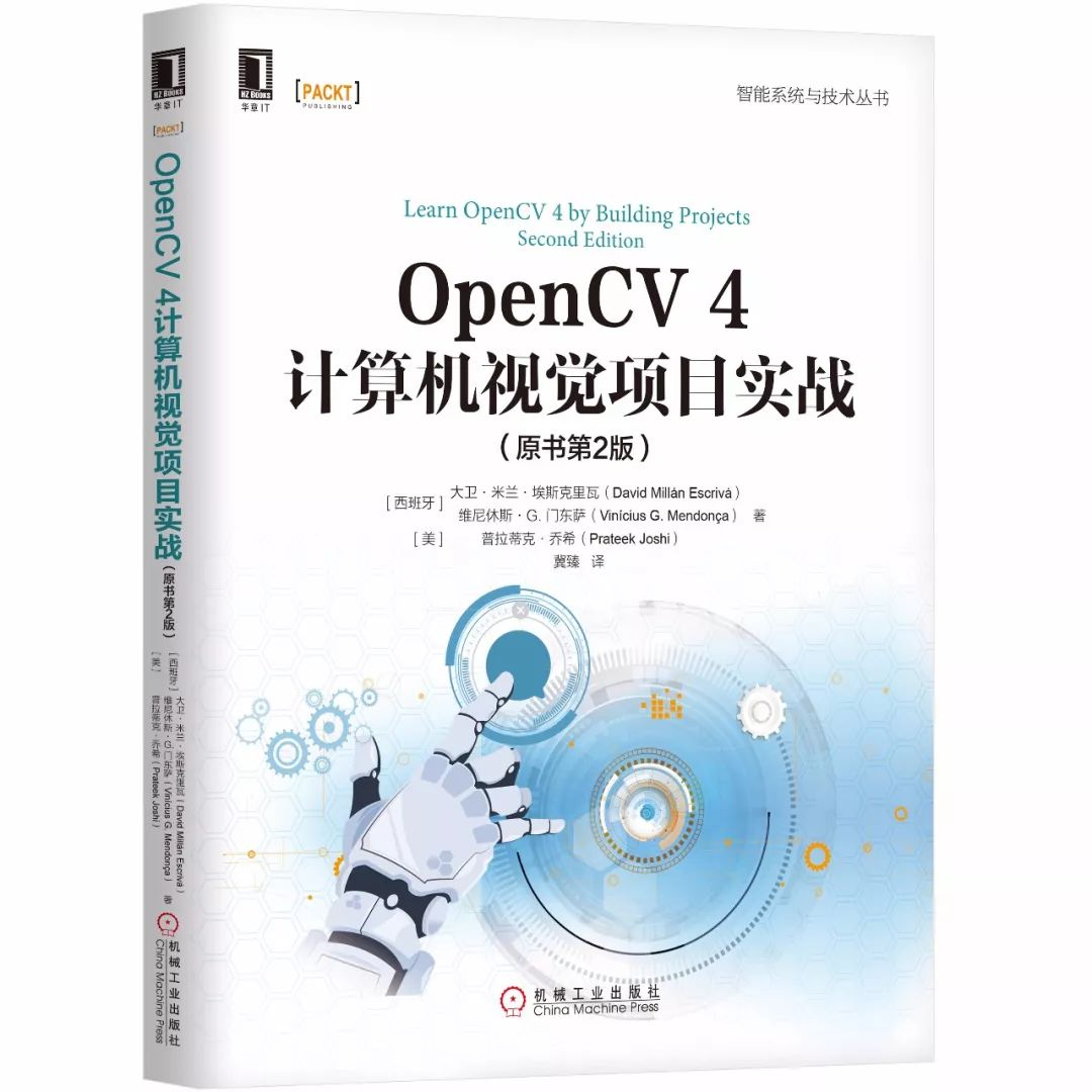 新书推荐 |《OpenCV 4计算机视觉项目实战（原书第2版）》-CSDN博客
