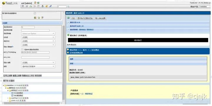 Jenkins上集成JUnit和TestLink进行Java单元测试流程与配置-CSDN博客