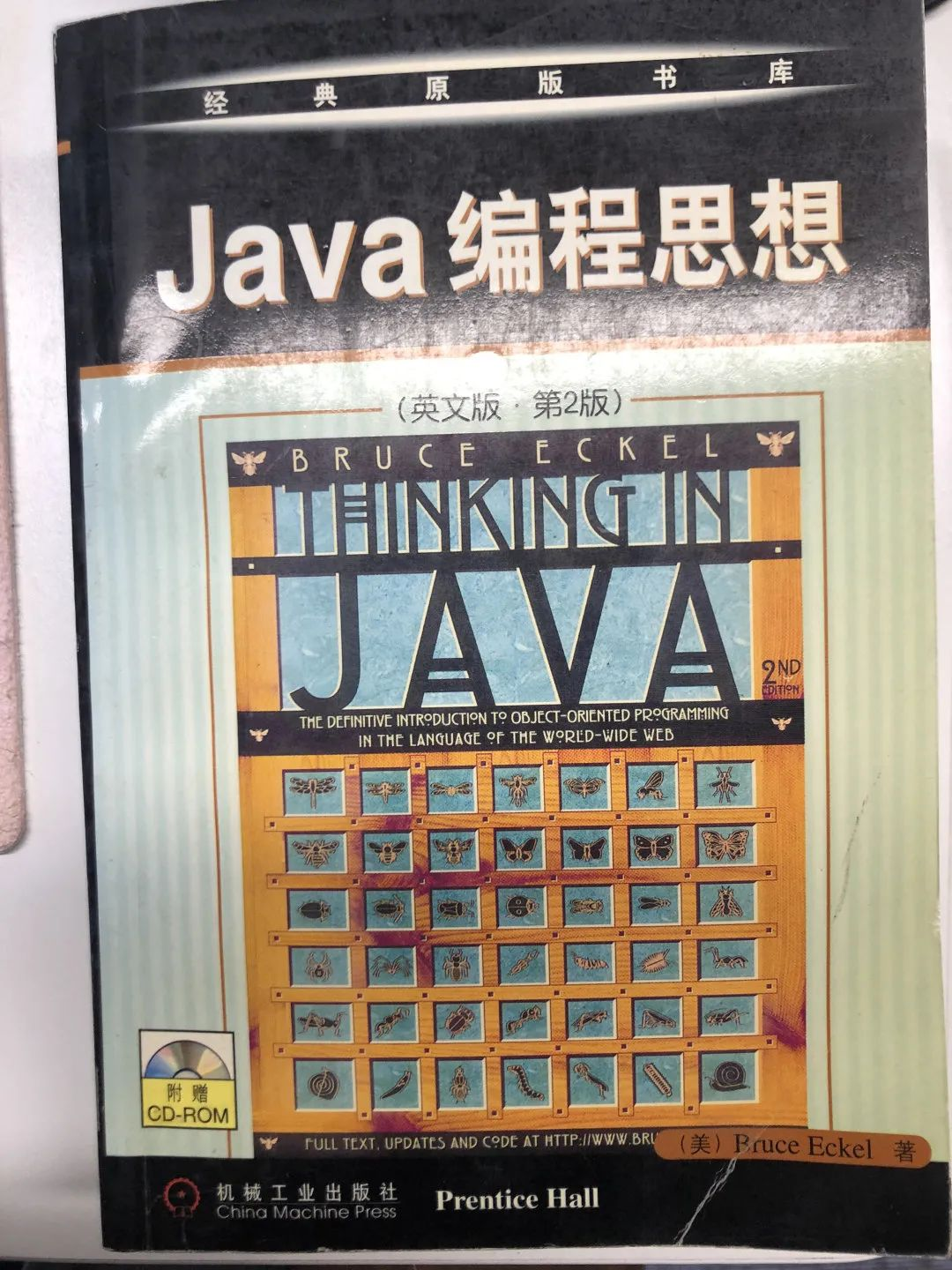 译者招募 | 《Java编程思想》作者Bruce Eckel新作On Java 8-CSDN博客