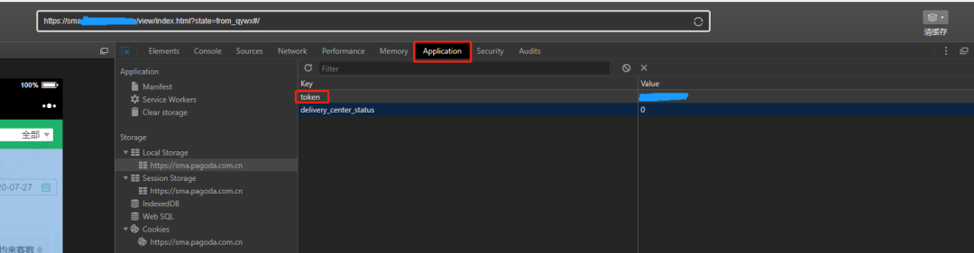 Selenium实际应用注入并执行javascript语句 Csdn博客