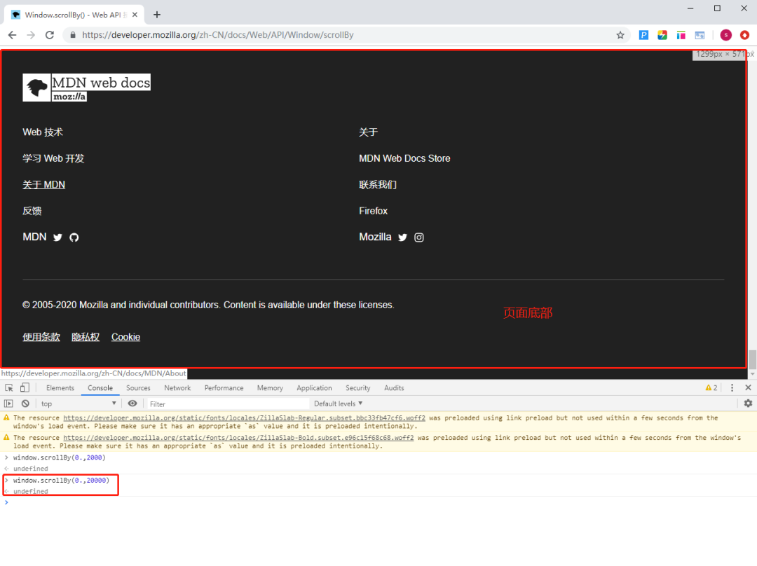 Selenium实际应用注入并执行javascript语句 Csdn博客