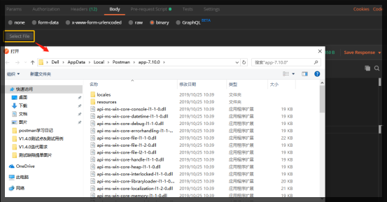 Postman之request Csdn博客