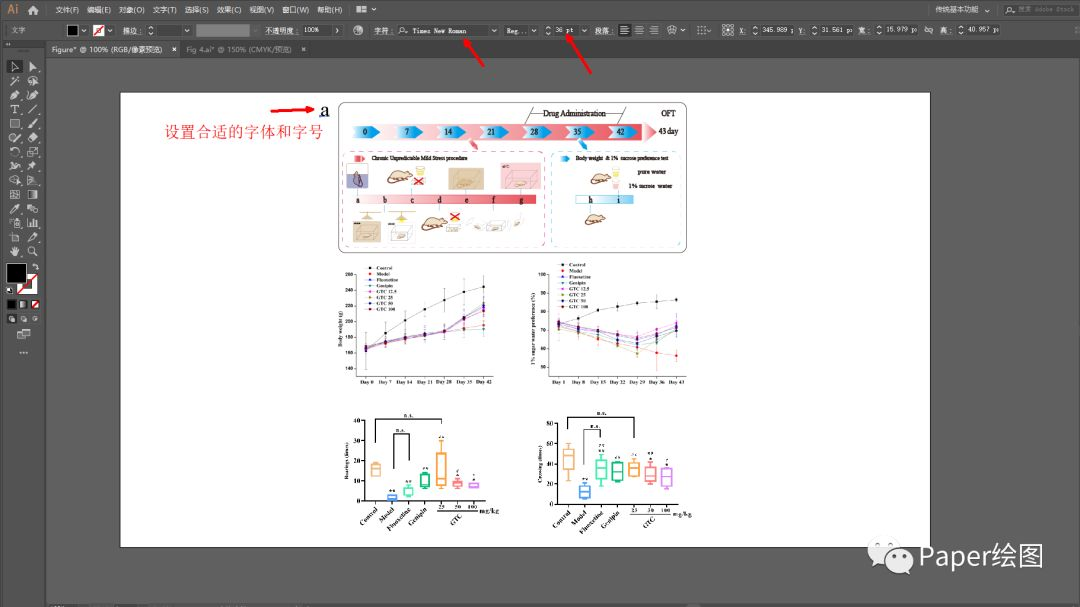 如何使用AI进行SCI组图_如何用ai拼图发表sci-CSDN博客