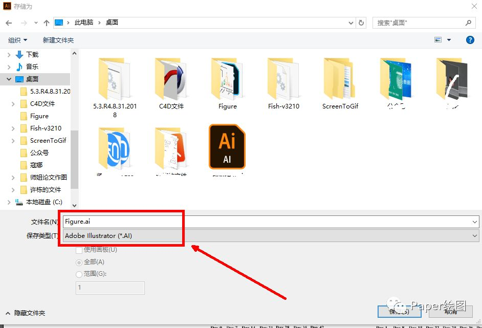 如何使用AI进行SCI组图_如何用ai拼图发表sci-CSDN博客