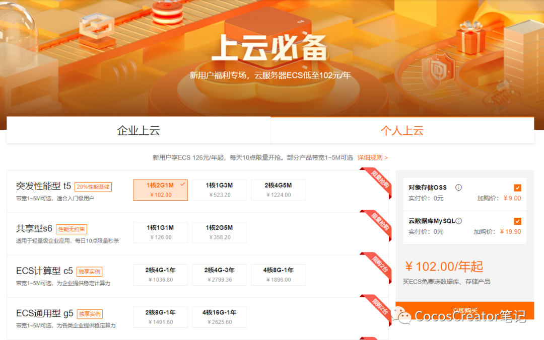 Nginx 配置详解 宝塔面板配置静态资源服务器 配置小游戏远程资源服务器微信小游戏开启静态资源服务器 Csdn博客 