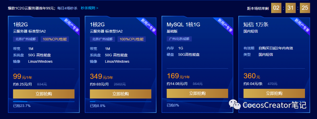 Nginx 配置详解 宝塔面板配置静态资源服务器 配置小游戏远程资源服务器微信小游戏开启静态资源服务器 Csdn博客 