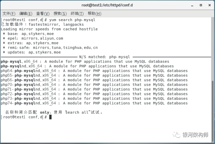史上最详细的wordpress安装教程（三）：安装php 56及php Fpm、php Pdo、php Mysql等插件php 