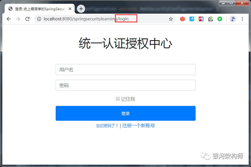 史上最简单的spring Security教程（六）：用户登出logoutrequestmatcher Csdn博客 