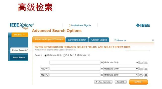 如何利用IEEE Xplore进行高效科研-CSDN博客