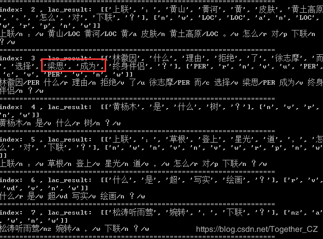 基于百度开源项目LAC实现文本分词、词性标注和命名实体识别-CSDN博客