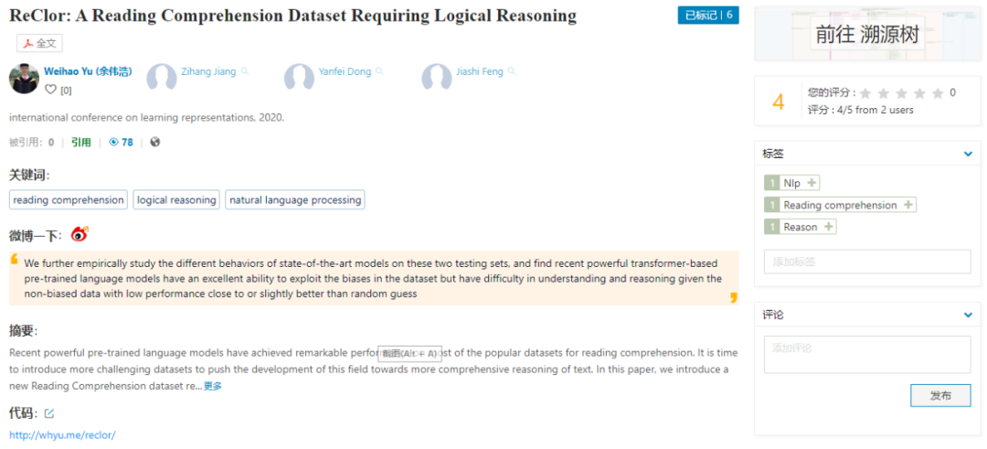 AMiner学术搜索服务全新上线 | “一键”帮你搞定论文综述，带你研读AI相关Topic百篇经典论文_aminer可以按照什么筛选-CSDN博客