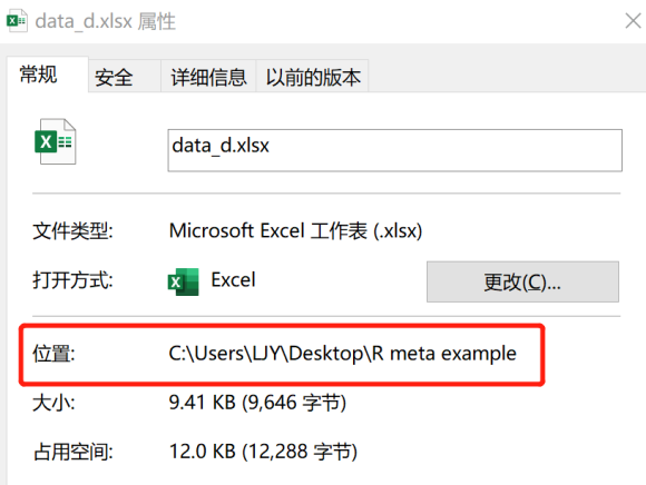 用R做meta分析（附效应量计算神器）_r语言 metapower-CSDN博客