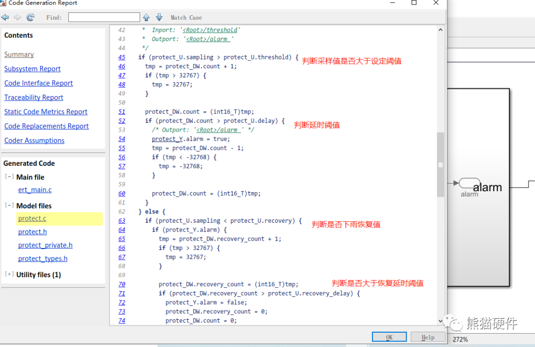 代码生成 Simulink搭建保护原型函数 Simulink模型封装保护 Csdn博客
