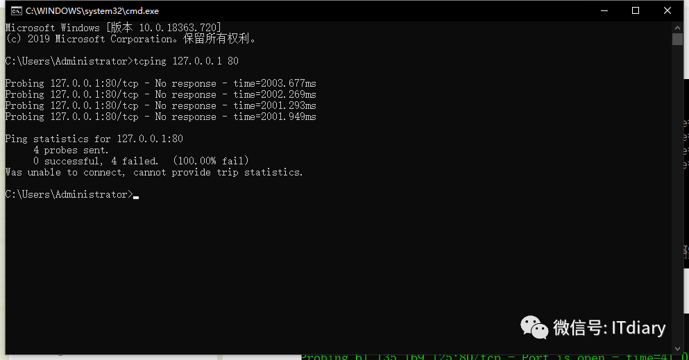 《运维》“tcping”cmd ping 端口的小工具_cmd无法使用tcping-CSDN博客