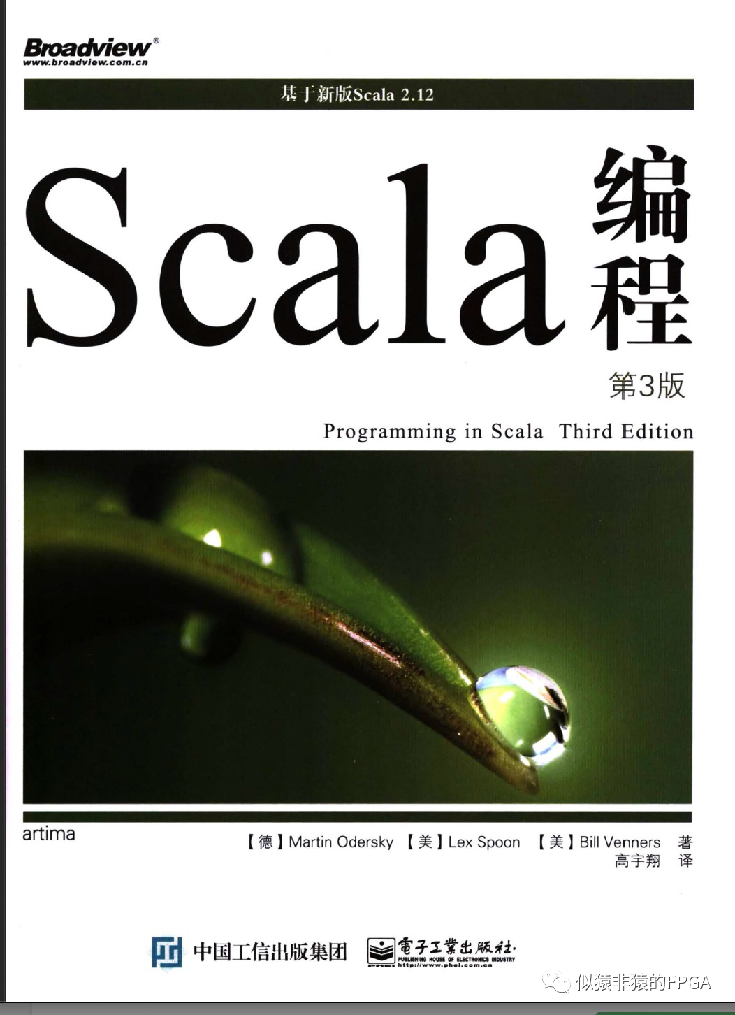 Spinalhdl资料汇总 Csdn博客 