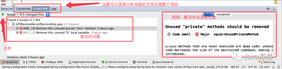 Alibaba Idea插件安装和使用 （1 Alibaba Java Coding Guidelines代码规范检查工具） 编程库 