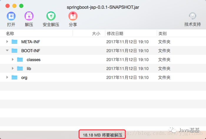 Springboot项目打包依赖包外置（lib包放在jar包外面）springboot 依赖包放外面 Csdn博客 