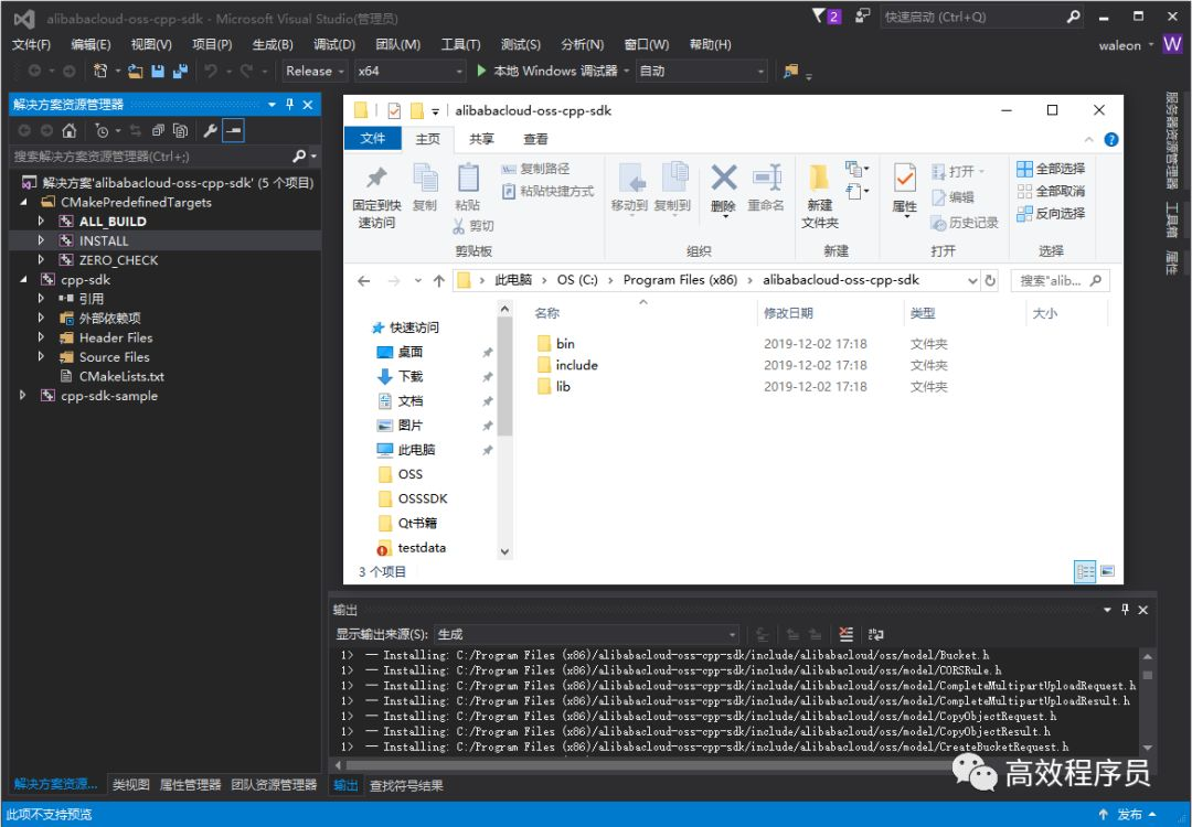 使用阿里云 Oss C Sdk Oss Sdk Csdn博客