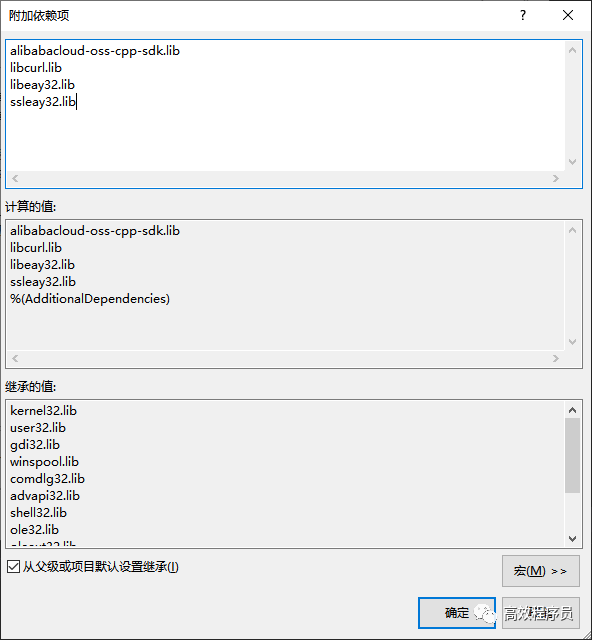 使用阿里云 Oss C Sdkoss Sdk Csdn博客 6197