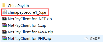 B2B电商平台--ChinaPay银联电子支付功能_chinapay的网上支付方式-CSDN博客
