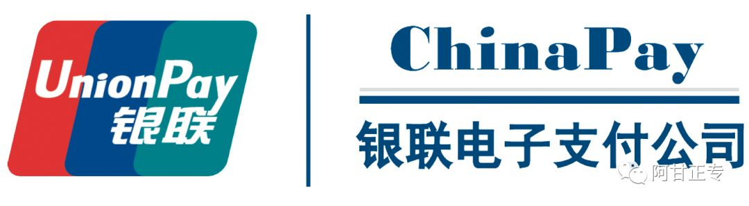 B2B电商平台--ChinaPay银联电子支付功能_chinapay的网上支付方式-CSDN博客